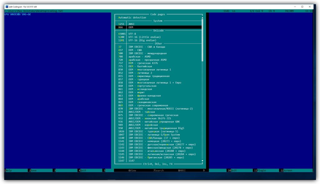 10 полезных функций Far Manager — Лайфхакер