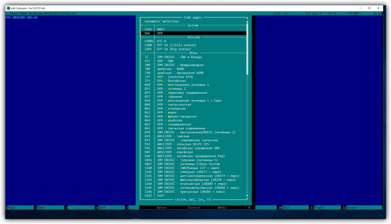 10 полезных функций Far Manager — Лайфхакер