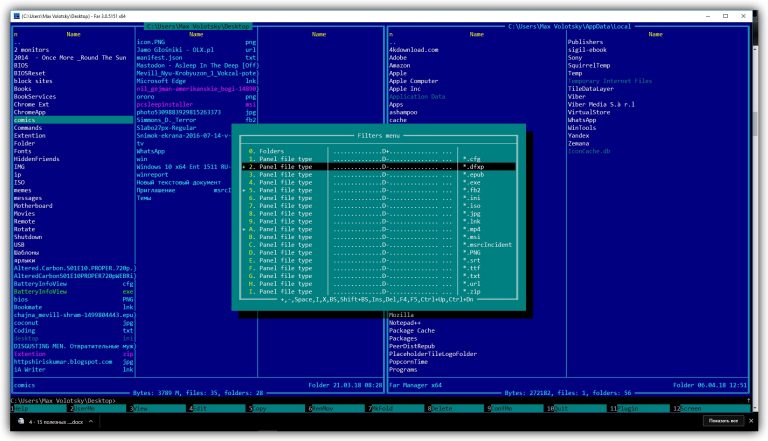 10 полезных функций Far Manager — Лайфхакер
