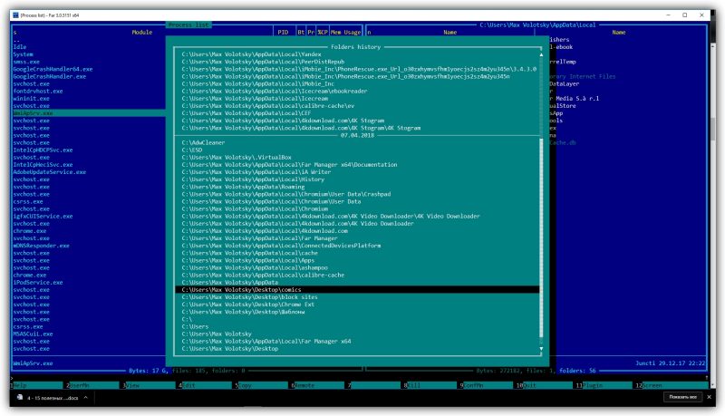 10 полезных функций Far Manager — Лайфхакер