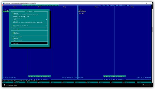 10 полезных функций Far Manager — Лайфхакер