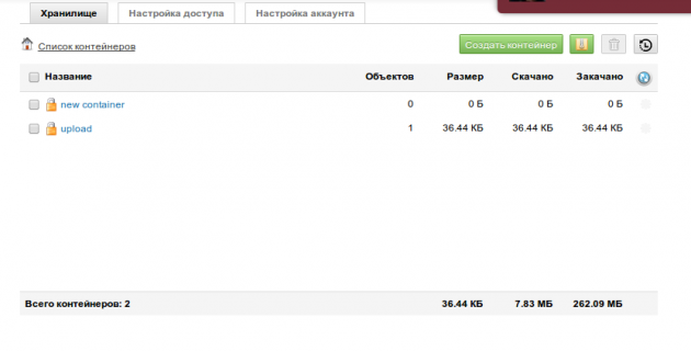 Selectel Cloud Storage — облачное хранилище для любых нужд — Лайфхакер