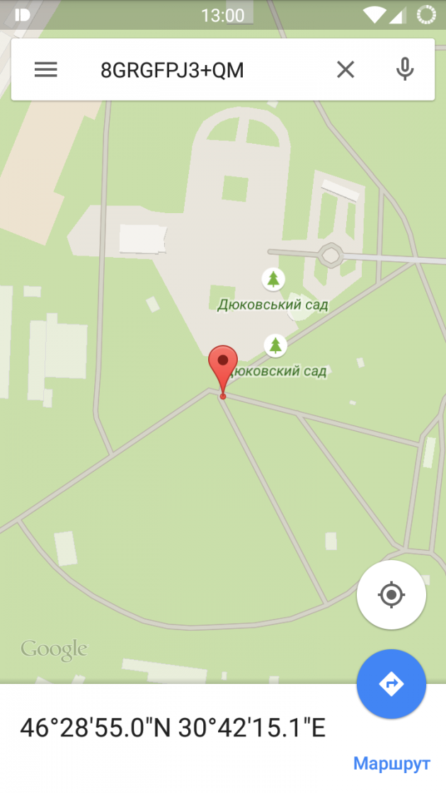 В Google придумали способ найти абсолютно любую точку на карте — Лайфхакер