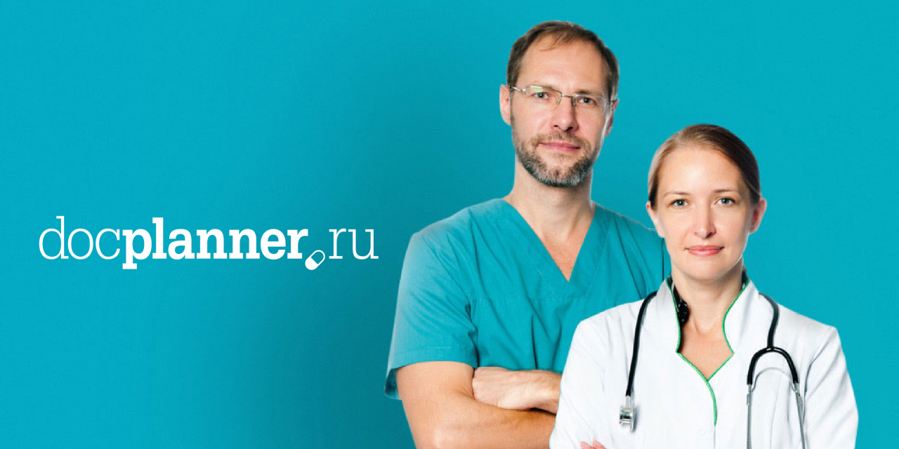 DocPlanner: надёжный помощник в поиске врача — Лайфхакер