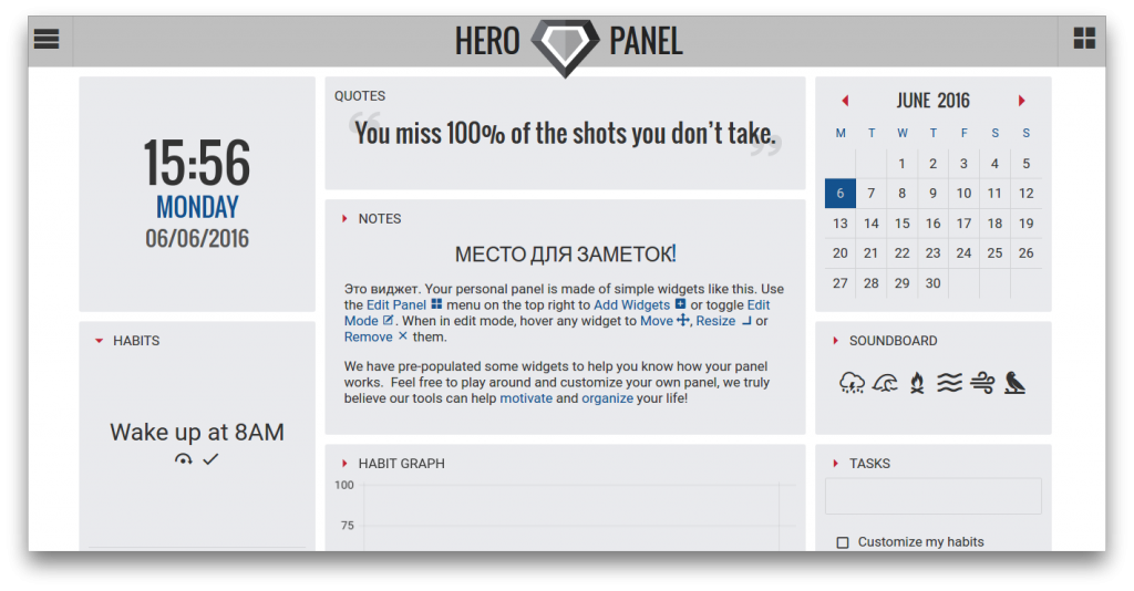 Hero Panel — стартовая страница браузера, которая сделает вас лучше ...