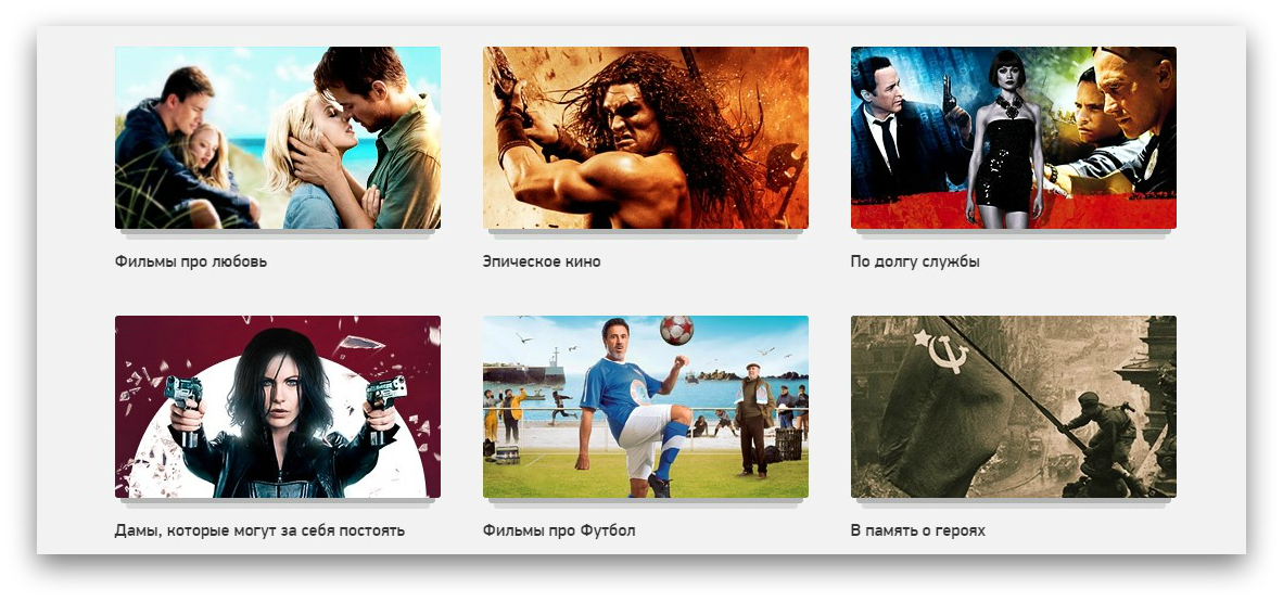 Как выбрать и где смотреть фильмы онлайн - Лайфхакер