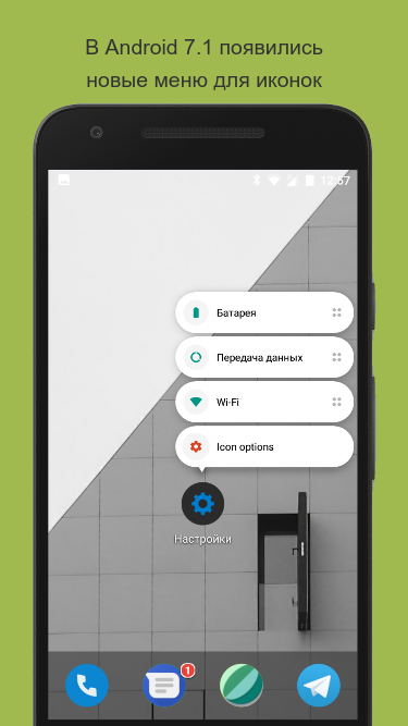 App Screenshot Maker — онлайновый редактор для оформления скриншотов ...