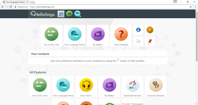 4 сайта для общения на иностранных языках — Лайфхакер