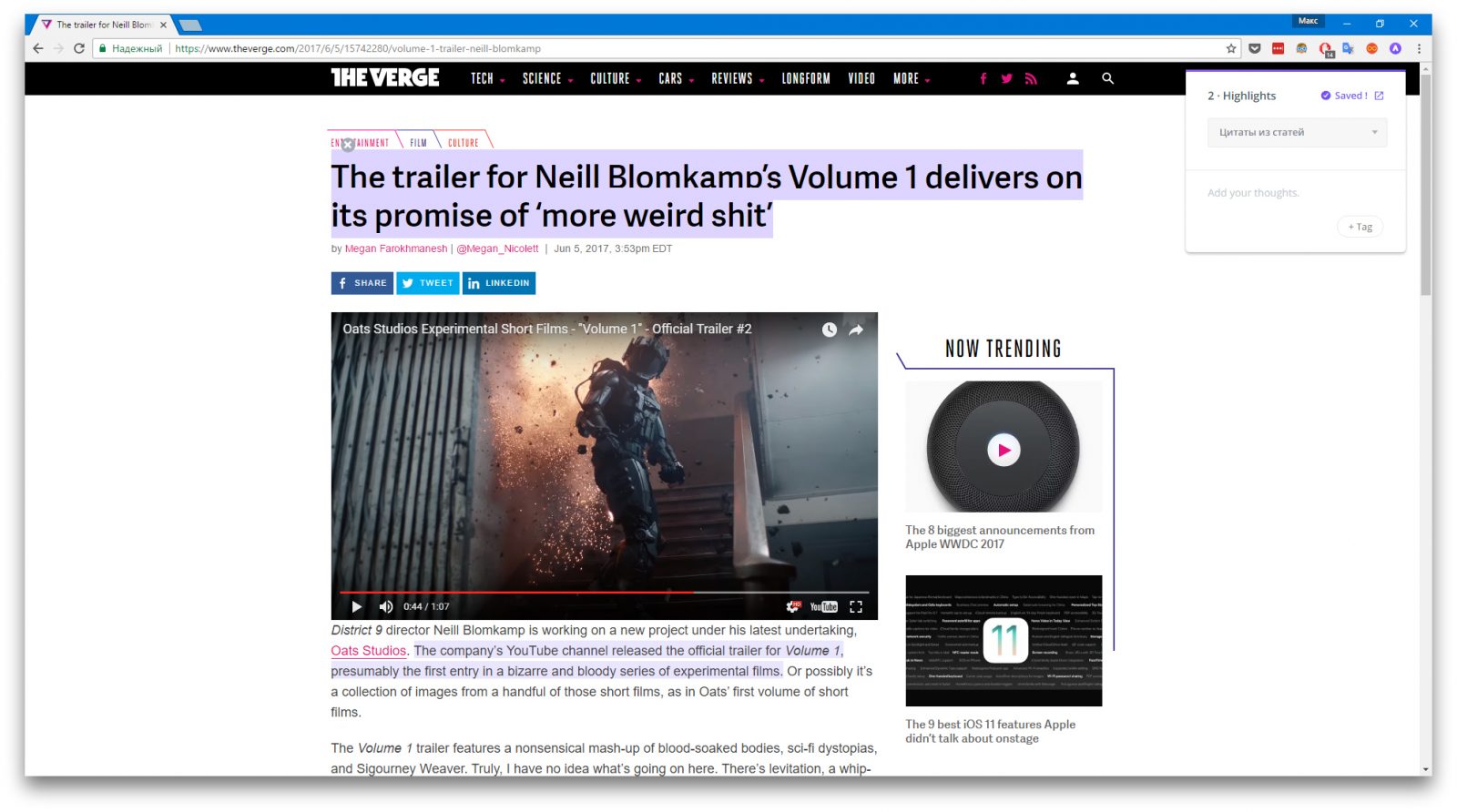 Additor — новый веб-сервис для организации заметок и ссылок — Лайфхакер