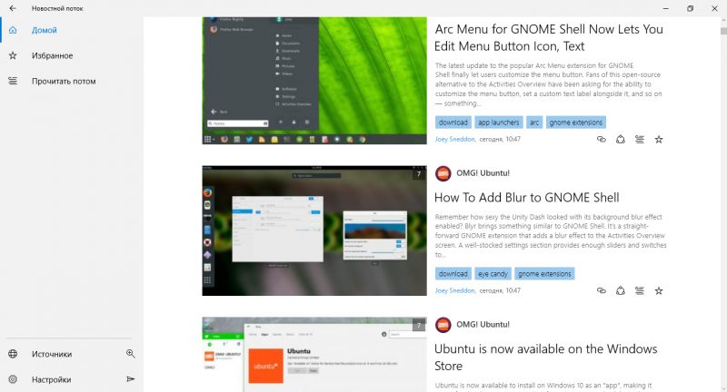 6 удобных RSS-сервисов для сбора и чтения статей — Лайфхакер