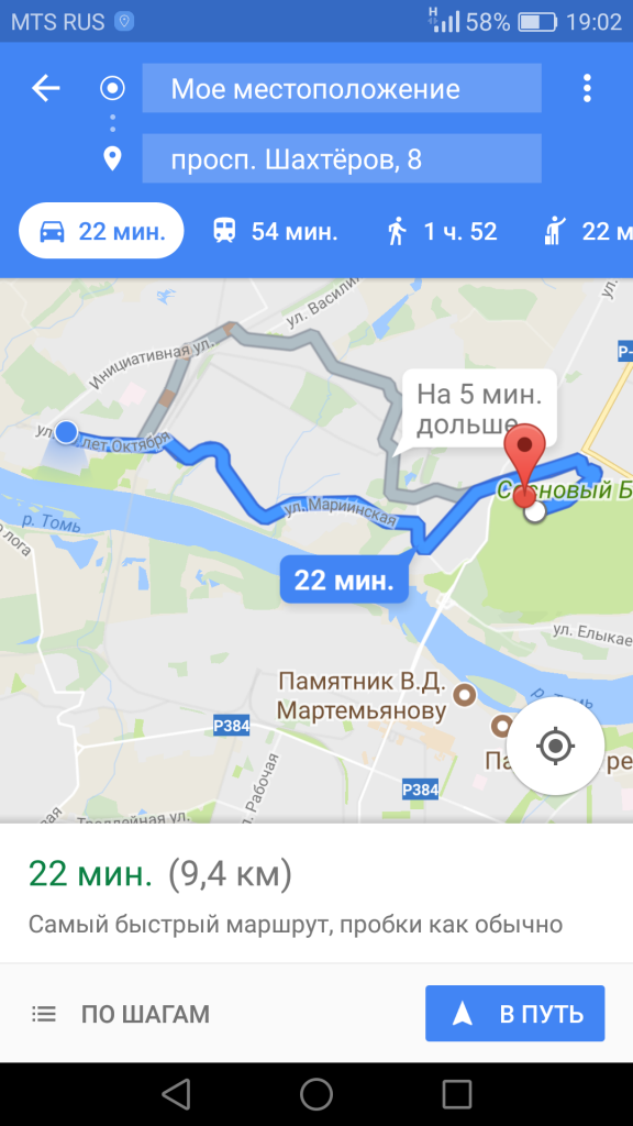 LifeRPG для Android превращает рутинные дела в ролевую игру - Лайфхакер