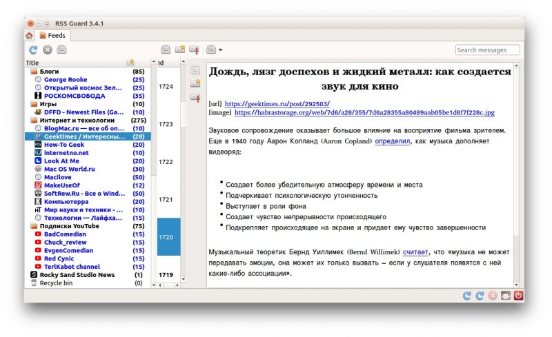 11 самых удобных RSS-агрегаторов для Windows, Mac и Linux — Лайфхакер