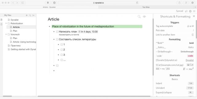 Dynalist — сервис для создания бесконечных списков - Лайфхакер