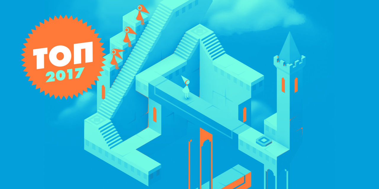 Лучшие мобильные игры 2017 года по версии Лайфхакера — Лайфхакер