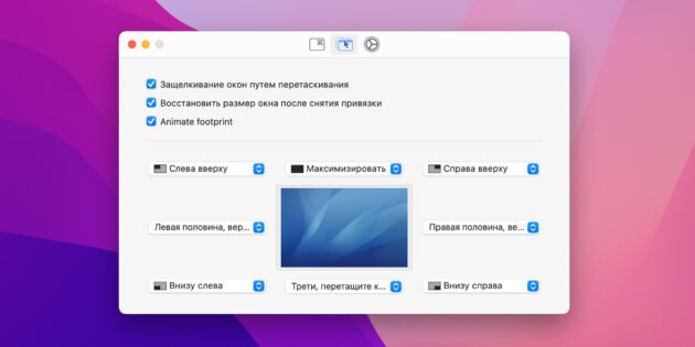 11 программ для macOS, которые должны быть у каждого — Лайфхакер