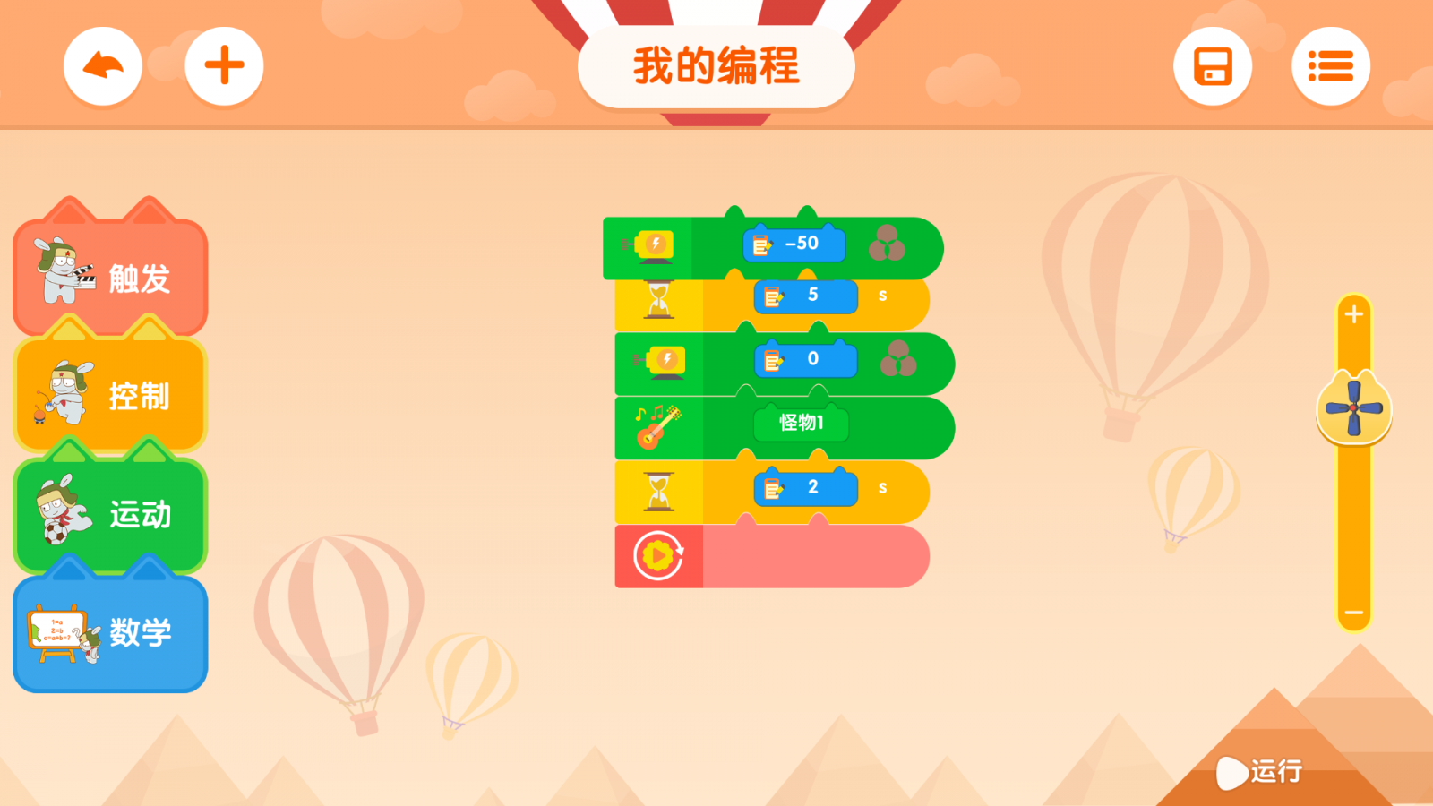 Обзор Xiaomi MITU Smart Building Blocks Robot — программируемого ...