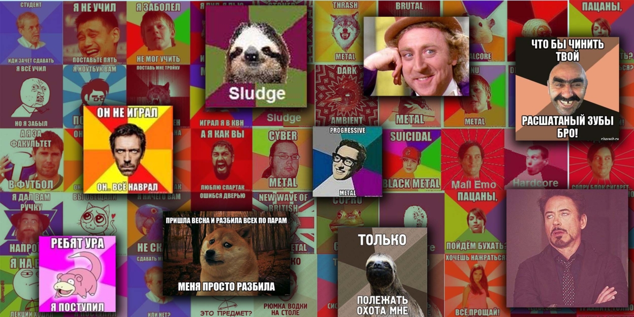 Как создать мем: 10 генераторов забавных картинок — Лайфхакер