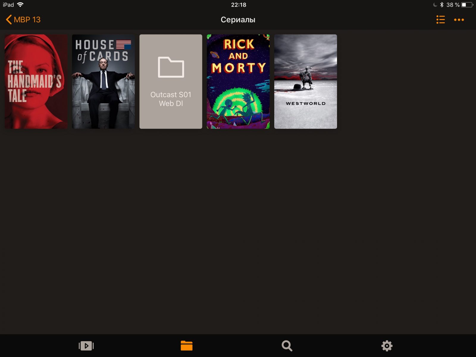 Infuse Pro 5 — мощный плеер для iOS с возможностями Kodi (итоги ...