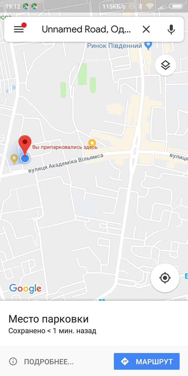 10 полезных вещей, которые умеет делать Google Maps - Лайфхакер