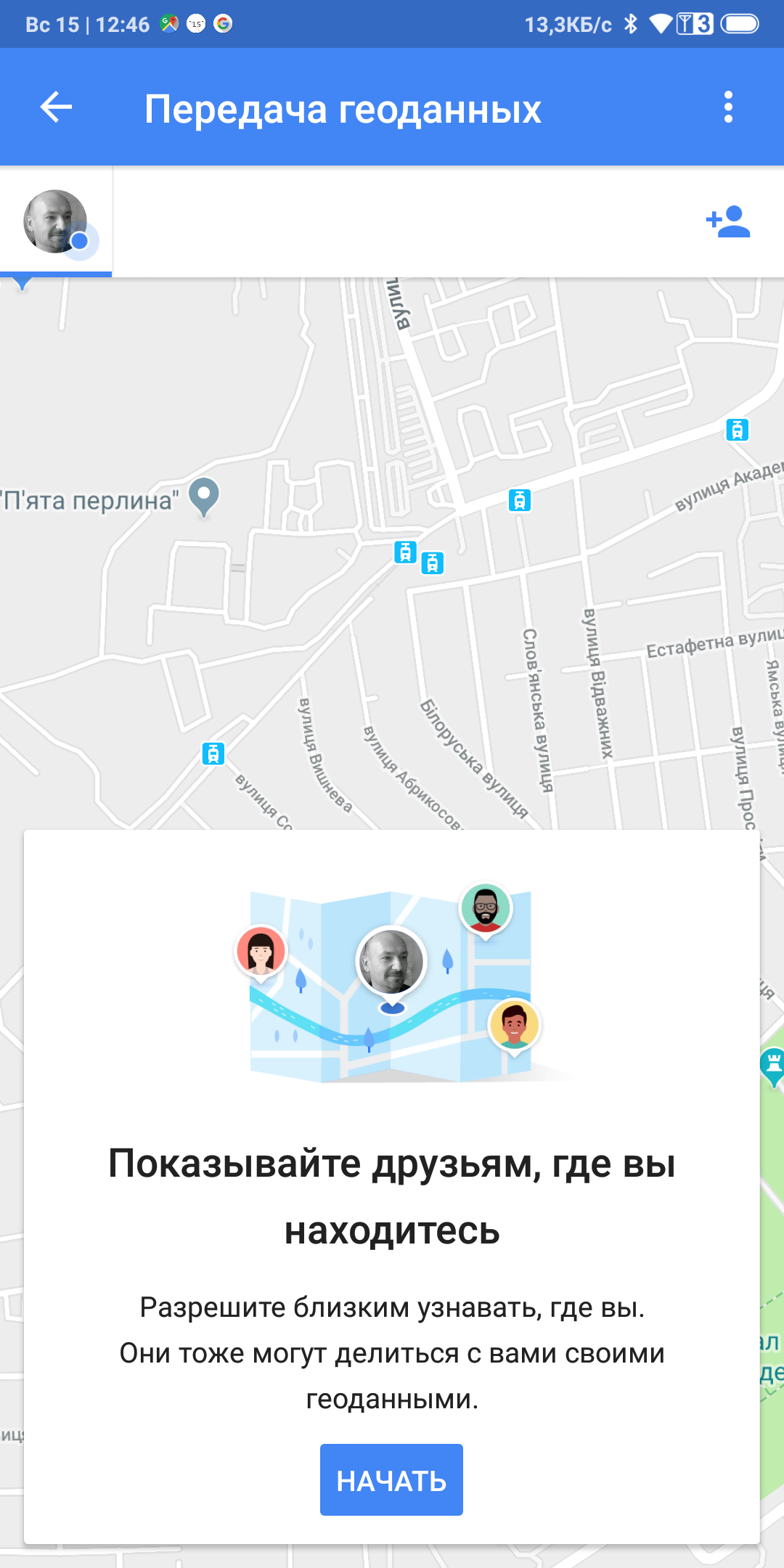 10 полезных вещей, которые умеет делать Google Maps - Лайфхакер