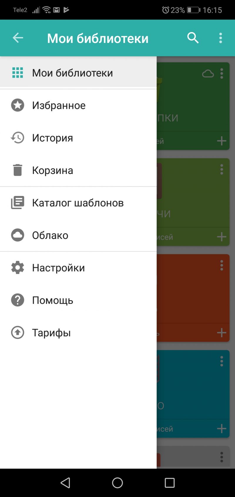 Memento Database для Android — ваша база данных для любых списков и ...