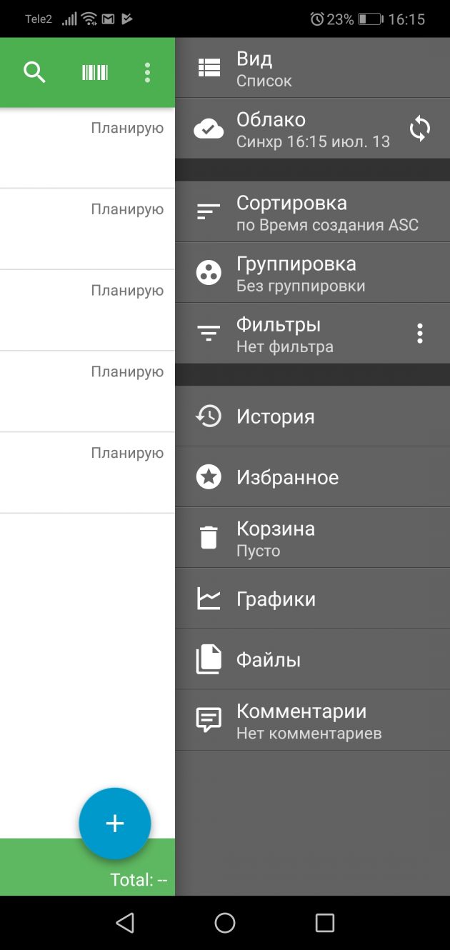 Memento Database для Android — ваша база данных для любых списков и ...