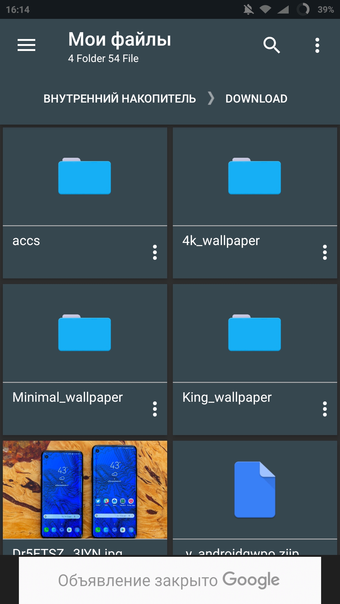Smart File Manager — помощник для работы с файлами на смартфоне и в ...