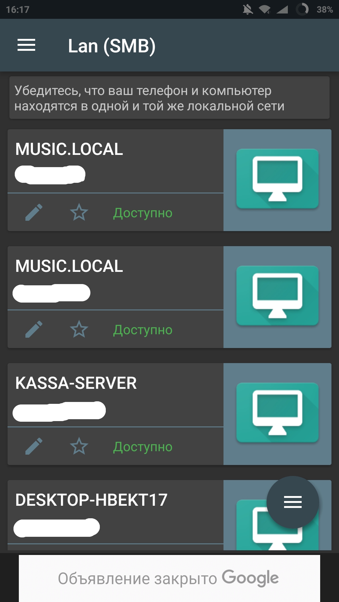 Smart File Manager — помощник для работы с файлами на смартфоне и в ...