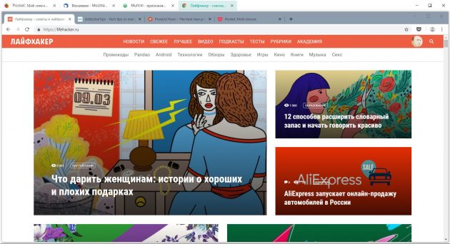 Multrin позволит запустить несколько программ в одном окне с вкладками — Лайфхакер