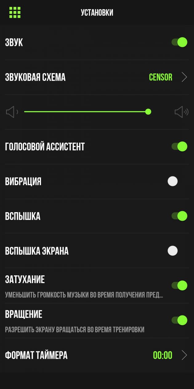 7 удобных приложений-таймеров для Android — Лайфхакер