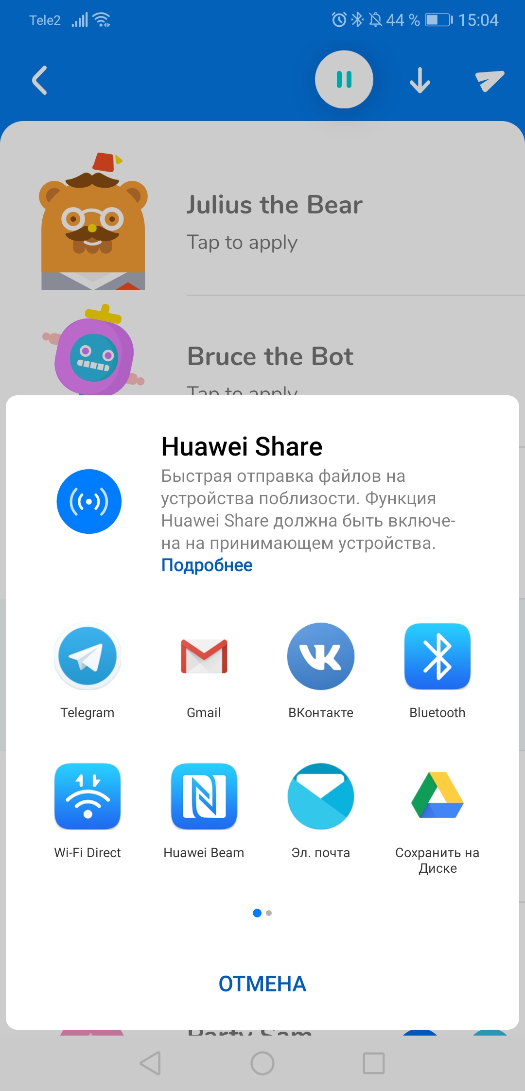 Squeak Voice Changer позволит изменить ваш голос и подшутить над ...