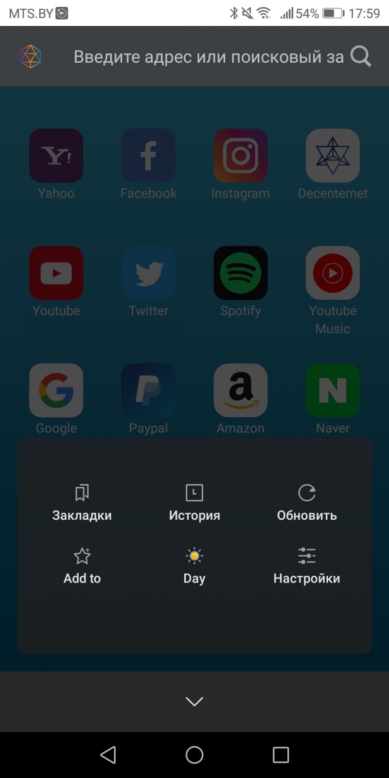 Osiris — быстрый браузер для Android - Лайфхакер
