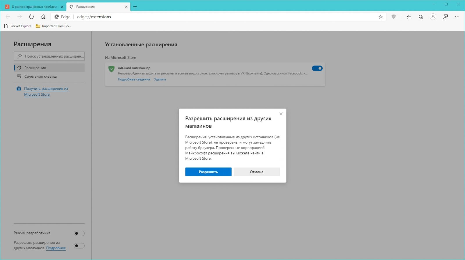 10 причин начать пользоваться новым Microsoft Edge — Лайфхакер