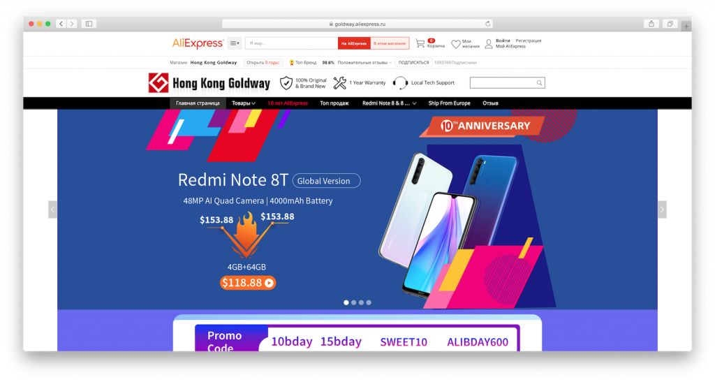 15 популярных магазинов техники на AliExpress, где есть всё - Лайфхакер
