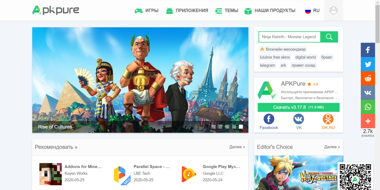 Где скачать приложения для Android, кроме Google Play — Лайфхакер