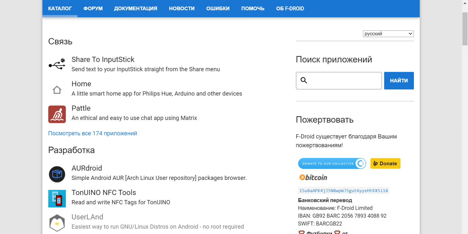 Где скачать приложения для Android, кроме Google Play — Лайфхакер