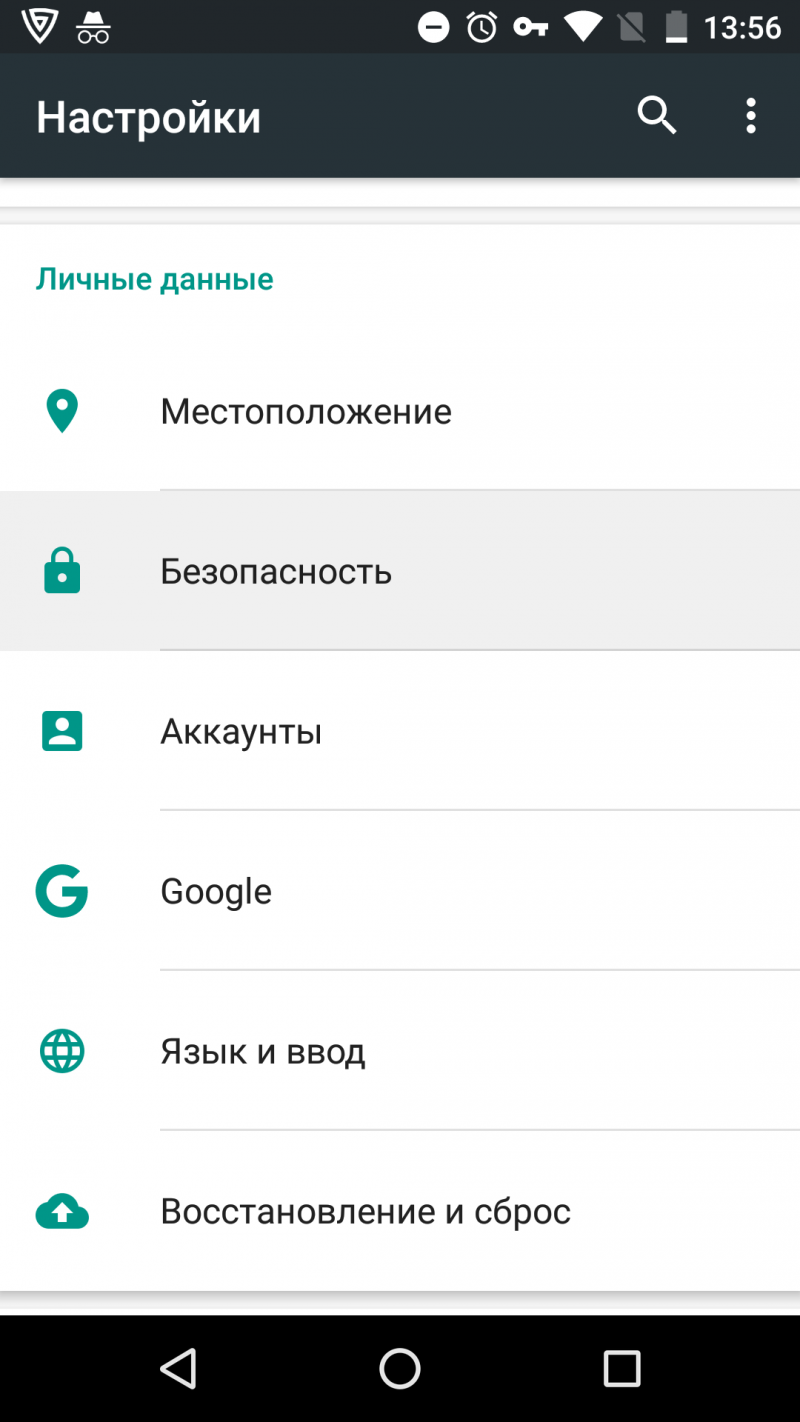 Как скачать Android-приложения, недоступные в Google Play — Лайфхакер