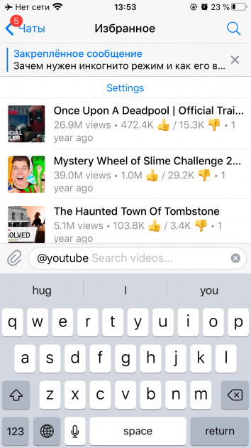 10 возможностей Telegram, о которых полезно знать — Лайфхакер