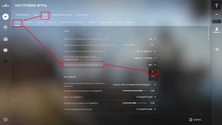 Как понизить пинг в CS:GO — Лайфхакер