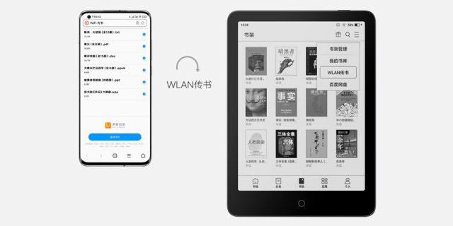 Xiaomi выпустила электронную книгу Mi Reader Pro — Лайфхакер