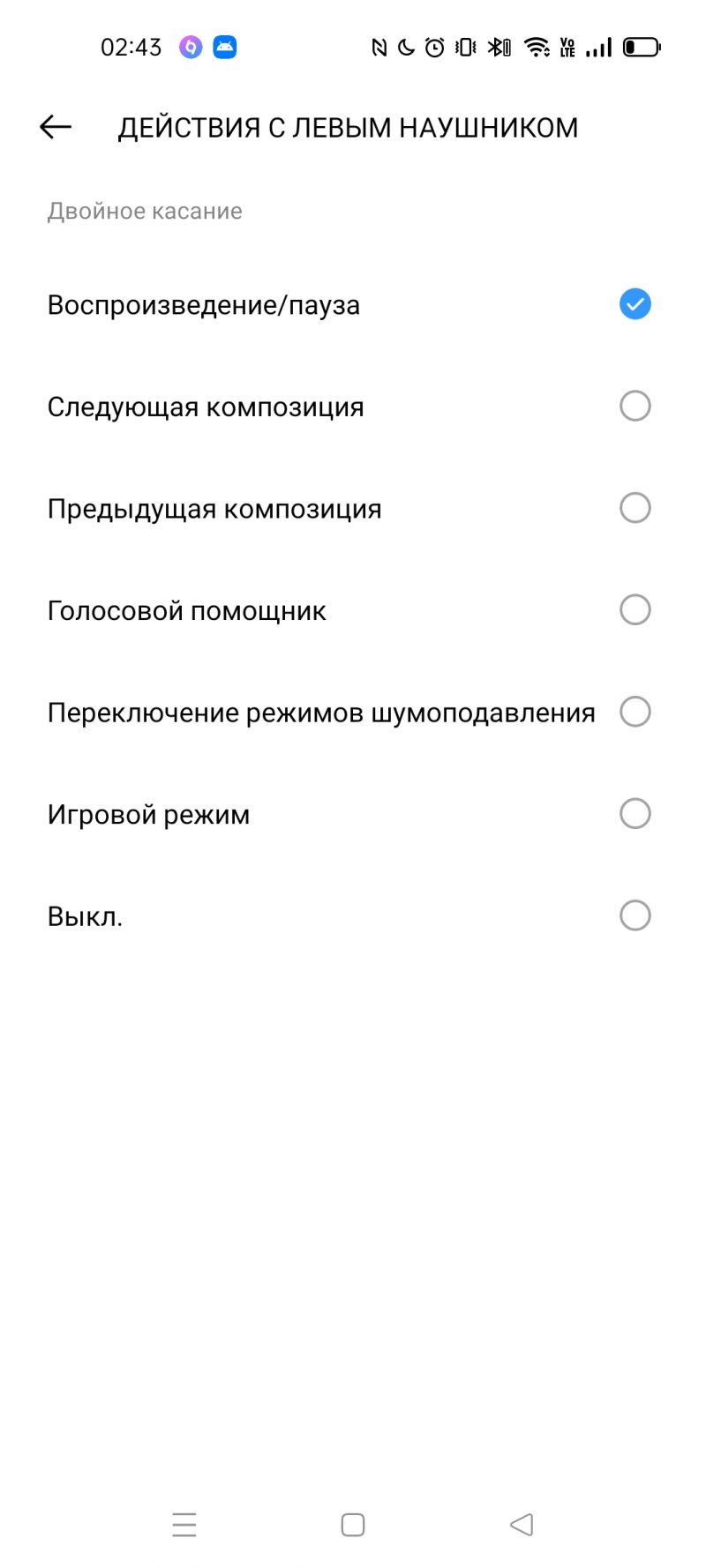 Обзор наушников Realme Buds Air 2 — сбалансированных и по звуку, и по ...