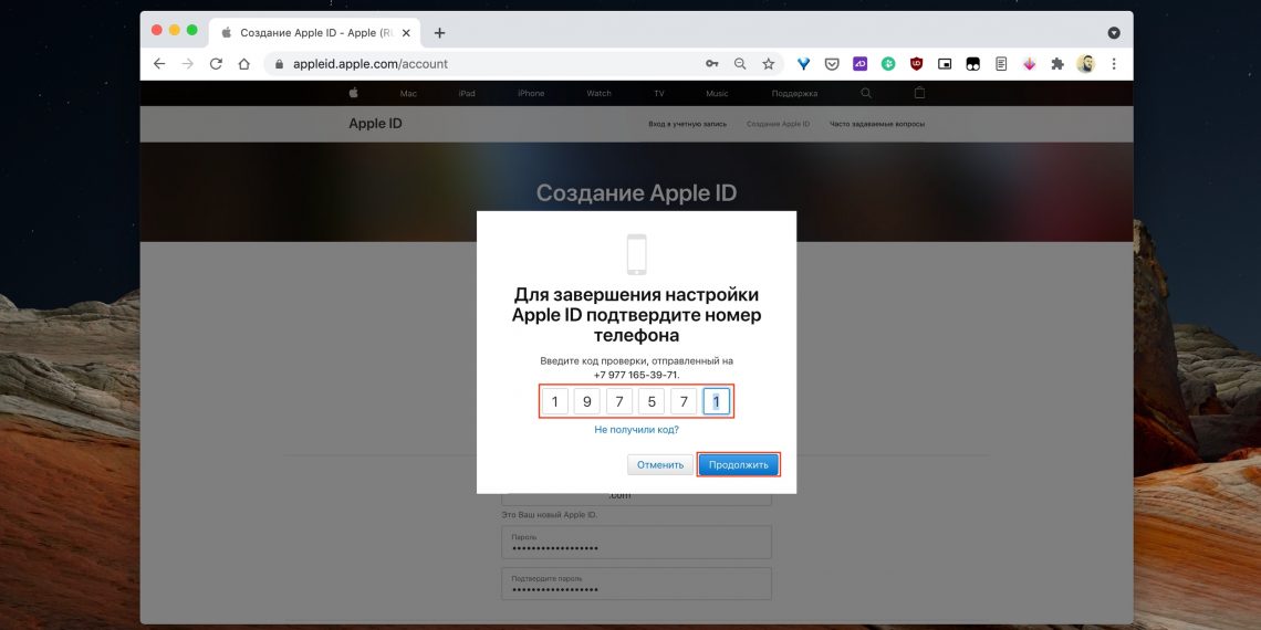 Как создать Apple ID — Лайфхакер