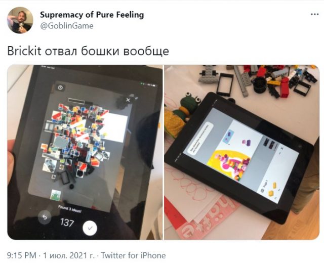 Brickit сканирует Lego и показывает, что можно собрать — Лайфхакер