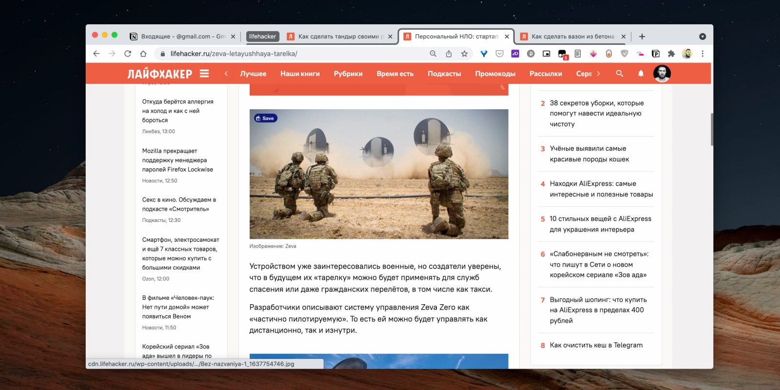 Notion Pro Clipper сохранит любой контент из веба всего в один клик ...