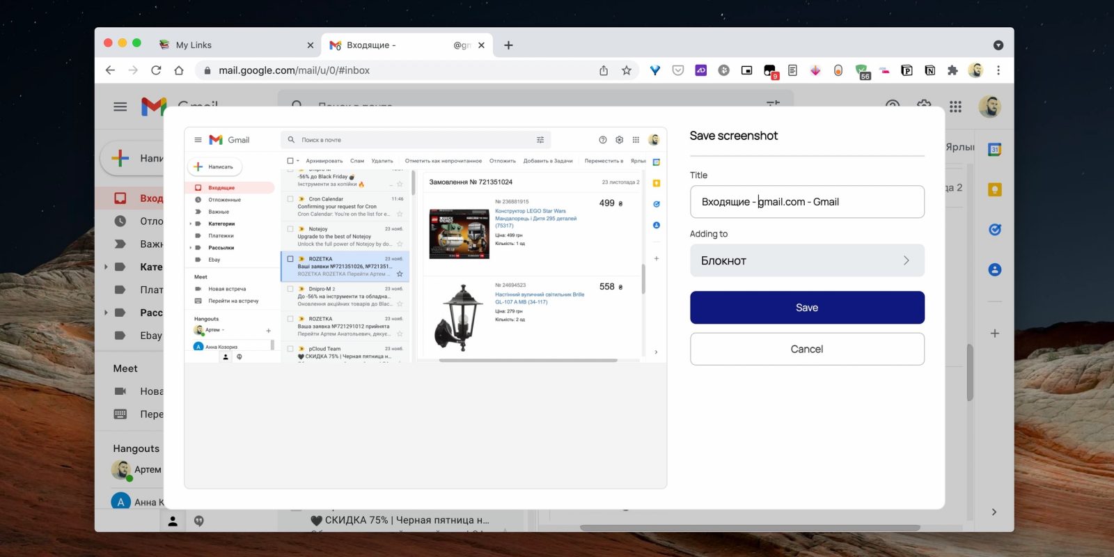 Notion Pro Clipper сохранит любой контент из веба всего в один клик ...
