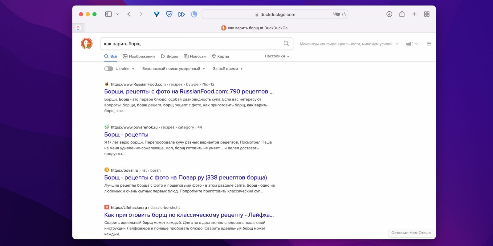 8 поисковиков, которые лучше, чем Google — Лайфхакер