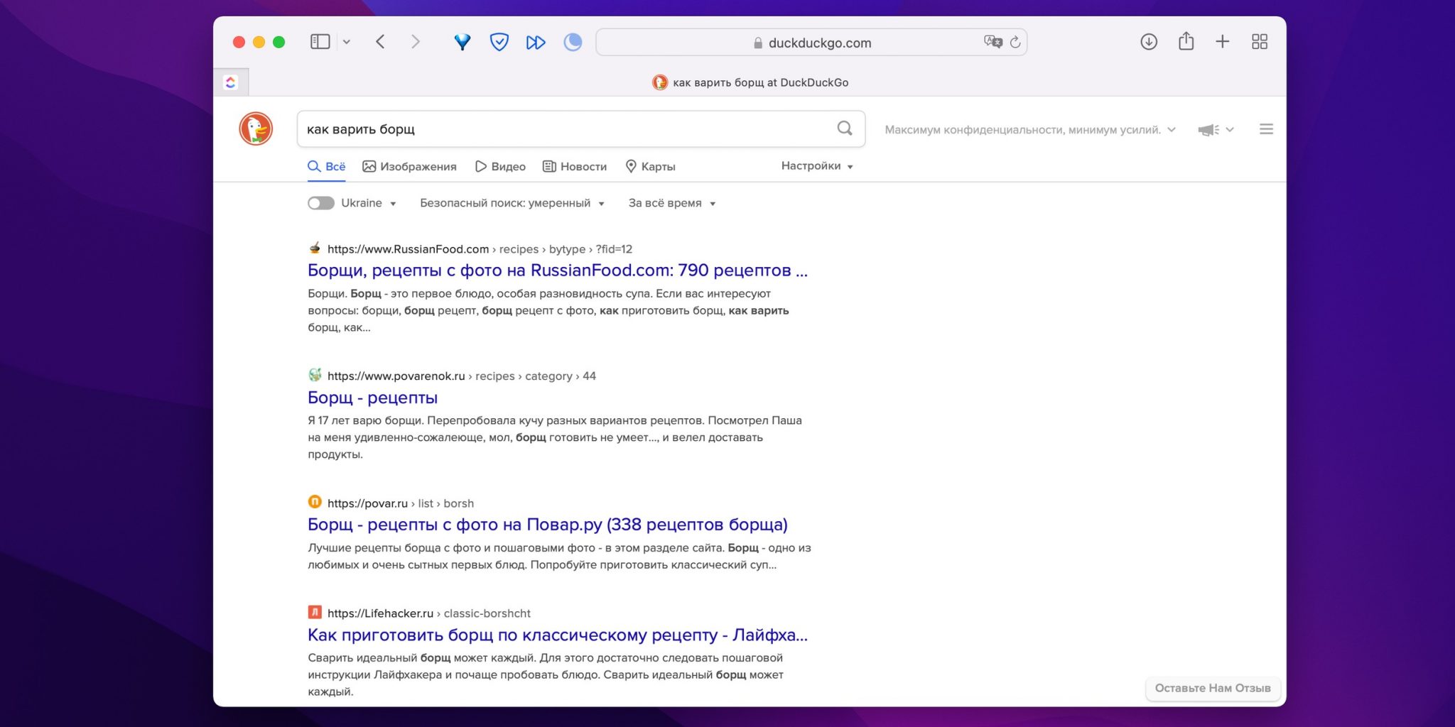 8 поисковиков, которые лучше, чем Google — Лайфхакер