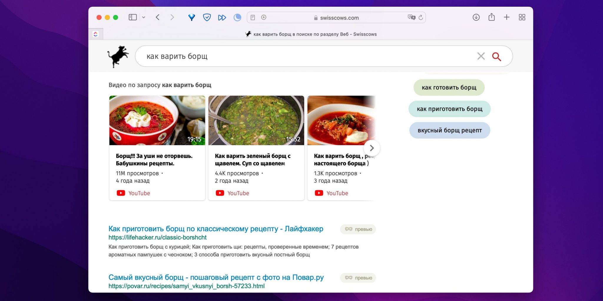 8 поисковиков, которые лучше, чем Google — Лайфхакер