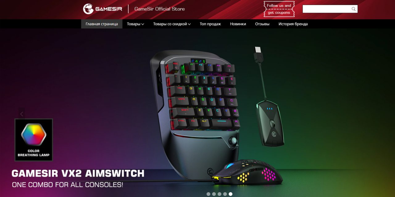 8 надёжных магазинов с товарами для геймеров на AliExpress — Лайфхакер