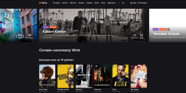 8 онлайн-кинотеатров с фильмами и сериалами на любой вкус - Лайфхакер